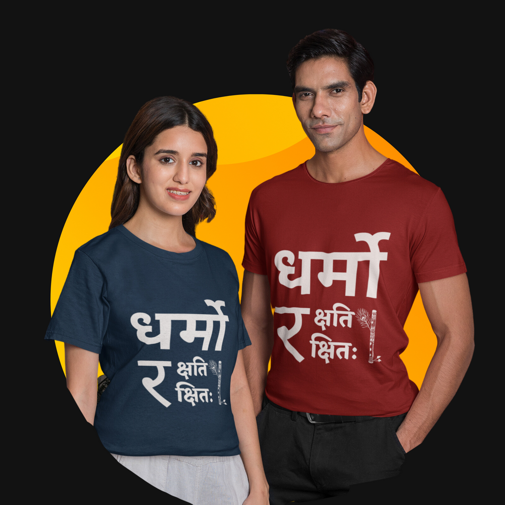 A Store For All Your Spiritual Needs – Madhav Store