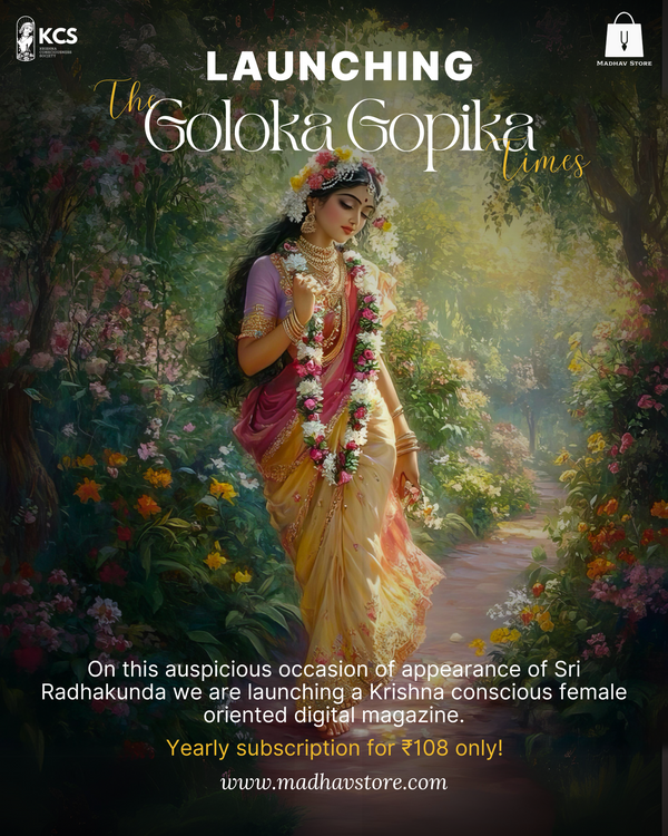 The Goloka Gopika Times Magazine Yearly Digital Subscription – Madhav Store